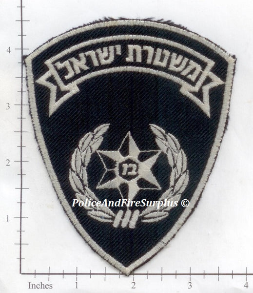 Israel - Fire Dept Patch v1 – Police And Fire Surplus
