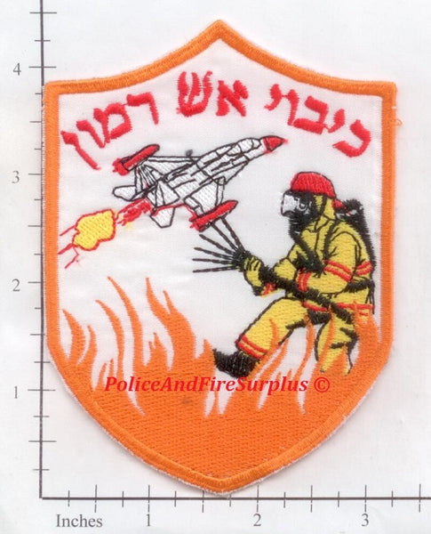 Israel - Fire Dept Patch v3 – Police And Fire Surplus