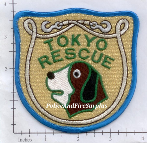 Japan - Tokyo Rescue Fire Dept Patch Yellow – Police And Fire Surplus